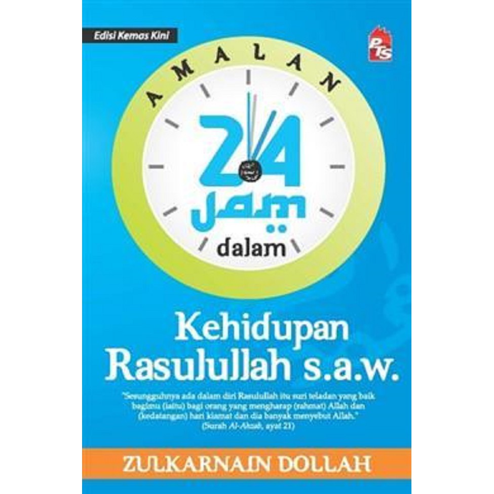 Amalan 24 Jam dalam Kehidupan Rasulullah S.A.W. (Edisi Kemas Kini ...