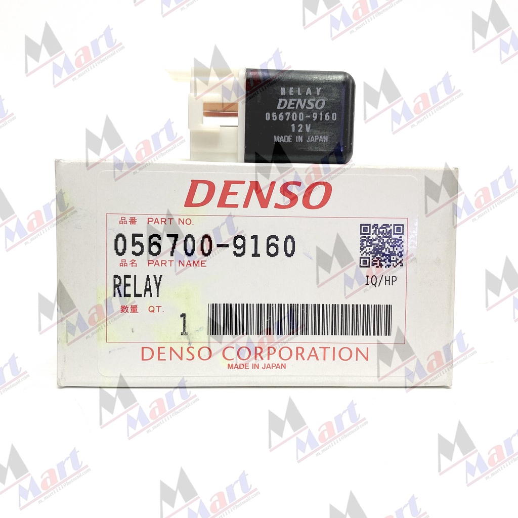 Universal Multiple Model 12V 4 Pin Relay (Original Denso 056700-9160 056700-8480) | Shopee Malaysia