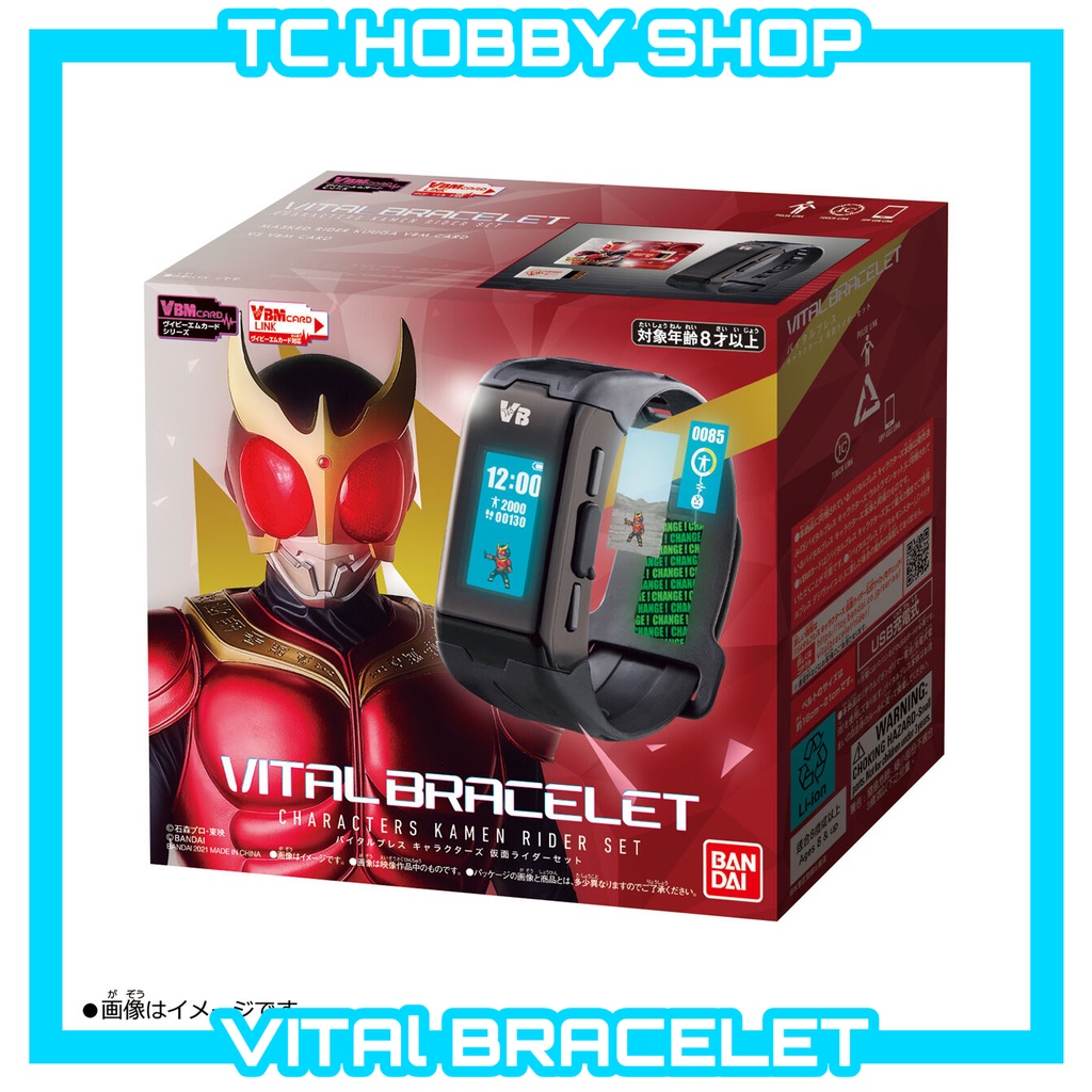 (Ready Stock) Bandai Vital Bracelet Vitalbrace Characters Kamen Rider ...