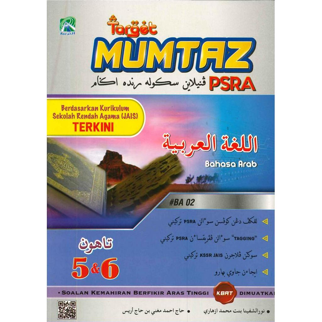 Target Mumtaz PSRA Bahasa Arab (#BA 02) Tahun 5 & 6 Edisi Kemaskini ...