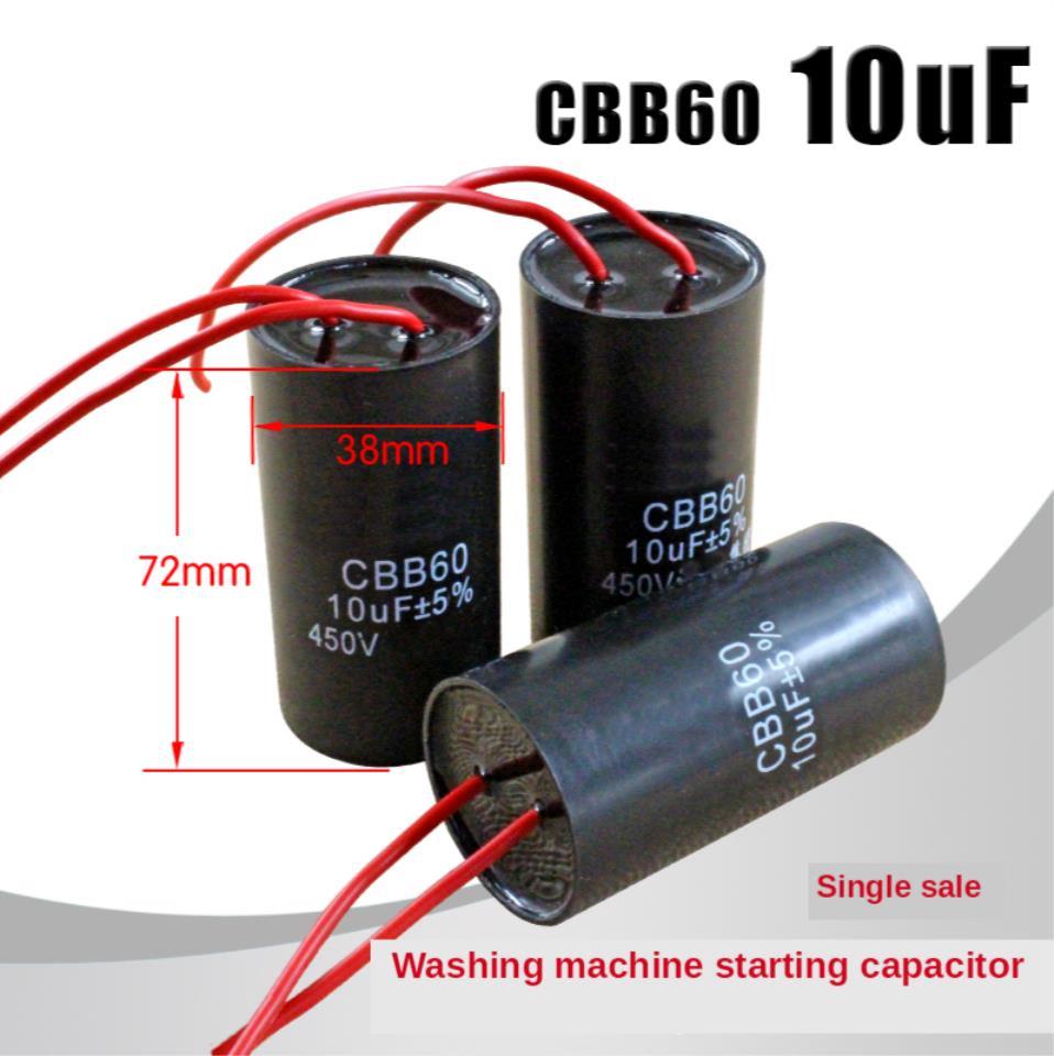 1pcs 10UF washing machine capacitor dehydration spin-drying motor start capacitor water pump ...