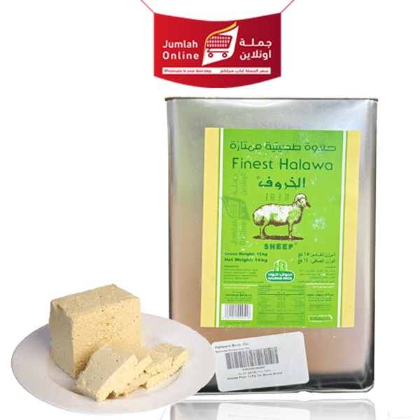 Halwa - Halawa Tahinah (500gm) حلاوة طحينية | Shopee Malaysia