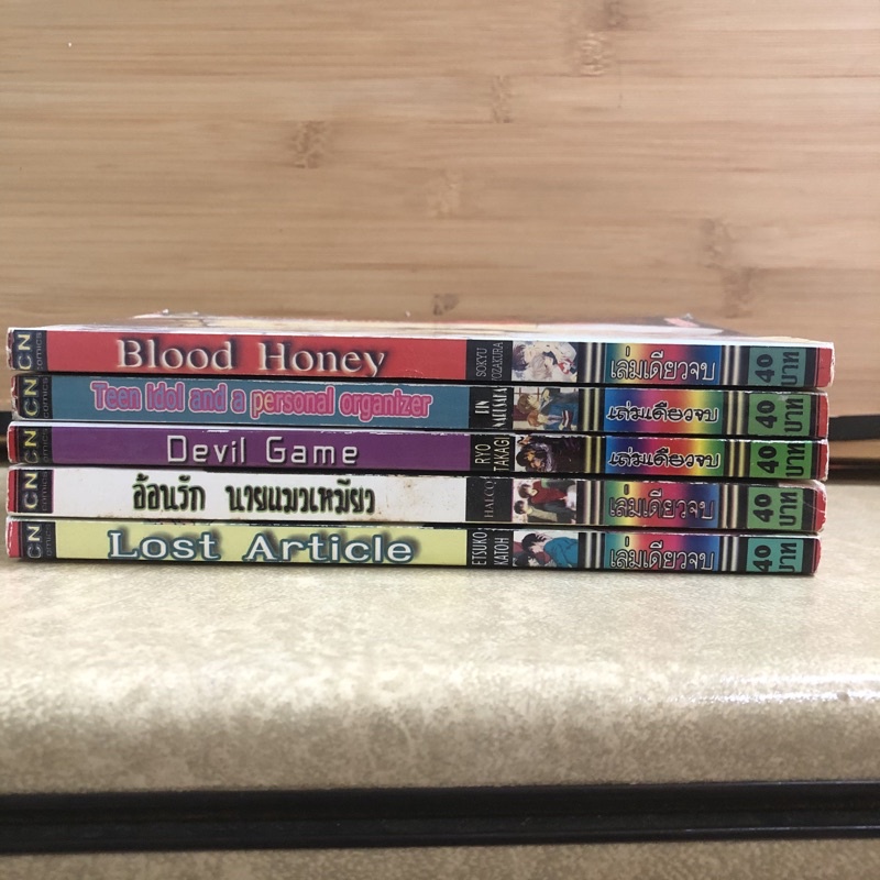 CN004 Second Hand comic Book One Book Ends Manga yaoi cn Sculpting ...