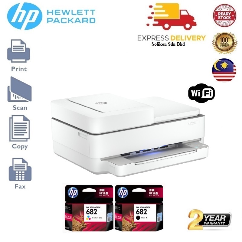 HP Printer DeskJet Plus Ink Advantage 6475 AlO A4 Color Printer Print ...