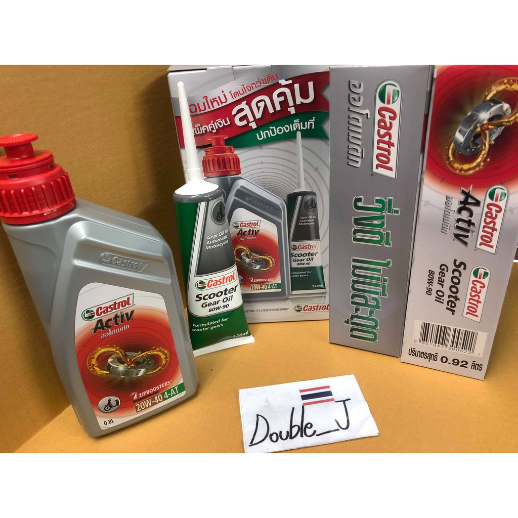 Castrol activ Engine Oil With Differential (Money Box) | Shopee Malaysia
