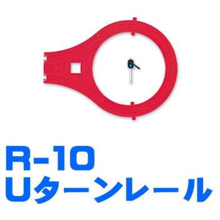 Tomica Takara Tomy Original Plarail R Hayu -@ 10 U Turn Rail Track ...