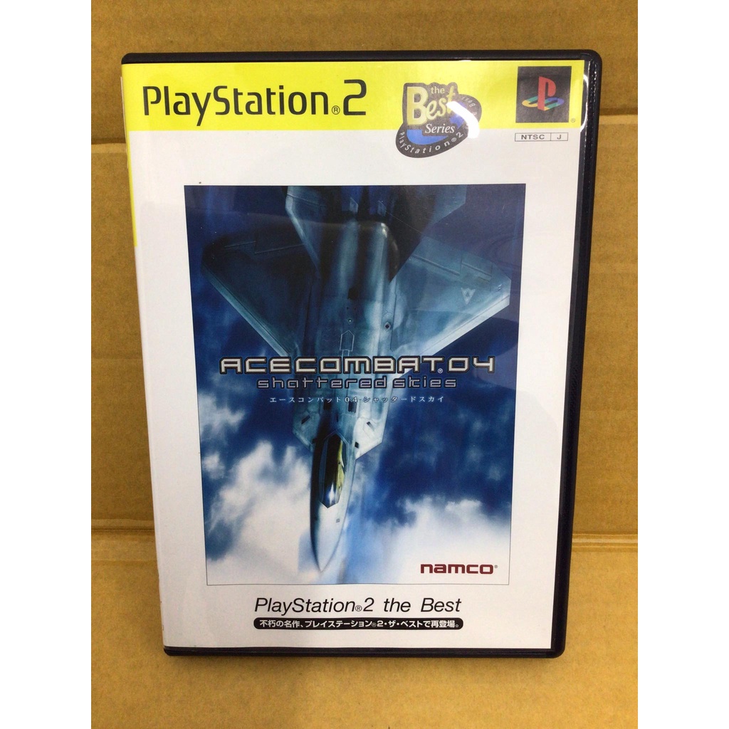 Original Disc [PS2] Ace Combat Shattered Skies (Japan) (SLPS-25052 ...