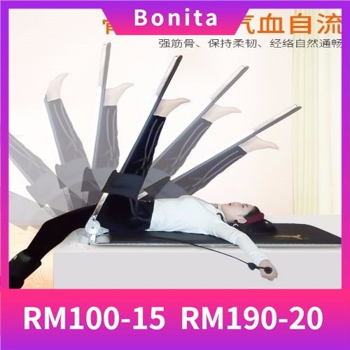 *Bonita* Lajin stool exercise fitness chair pedal home Paida Lajin bed ...