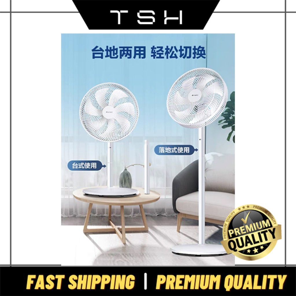 Gree 7 Blades 3 Speed Standing Floor Fan White Wind Low Noise Table Fan ...