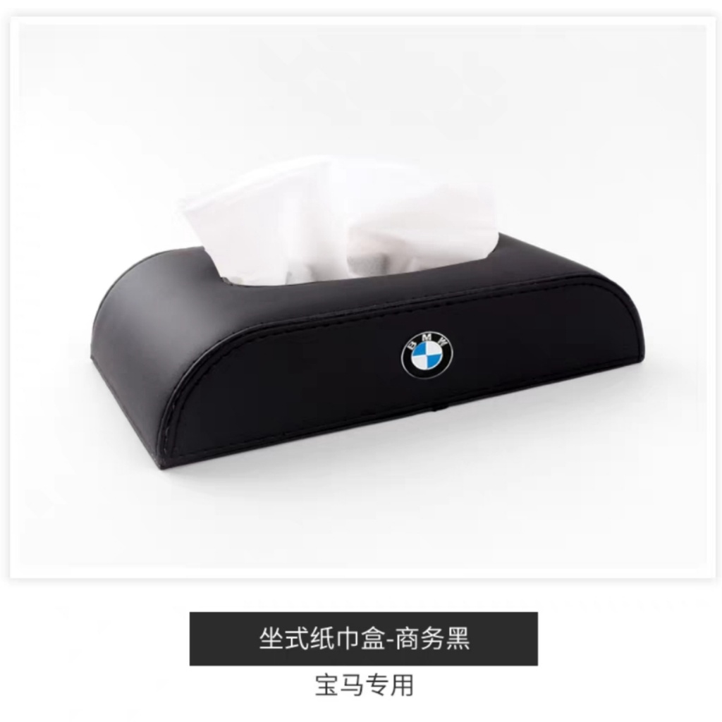 BMW Premium Leather Car Tissue Box | Shopee Malaysia