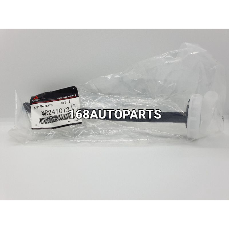 Original Mitsubishi Reserve Tank Cap Spare Tank Cap MR241073 Storm ...