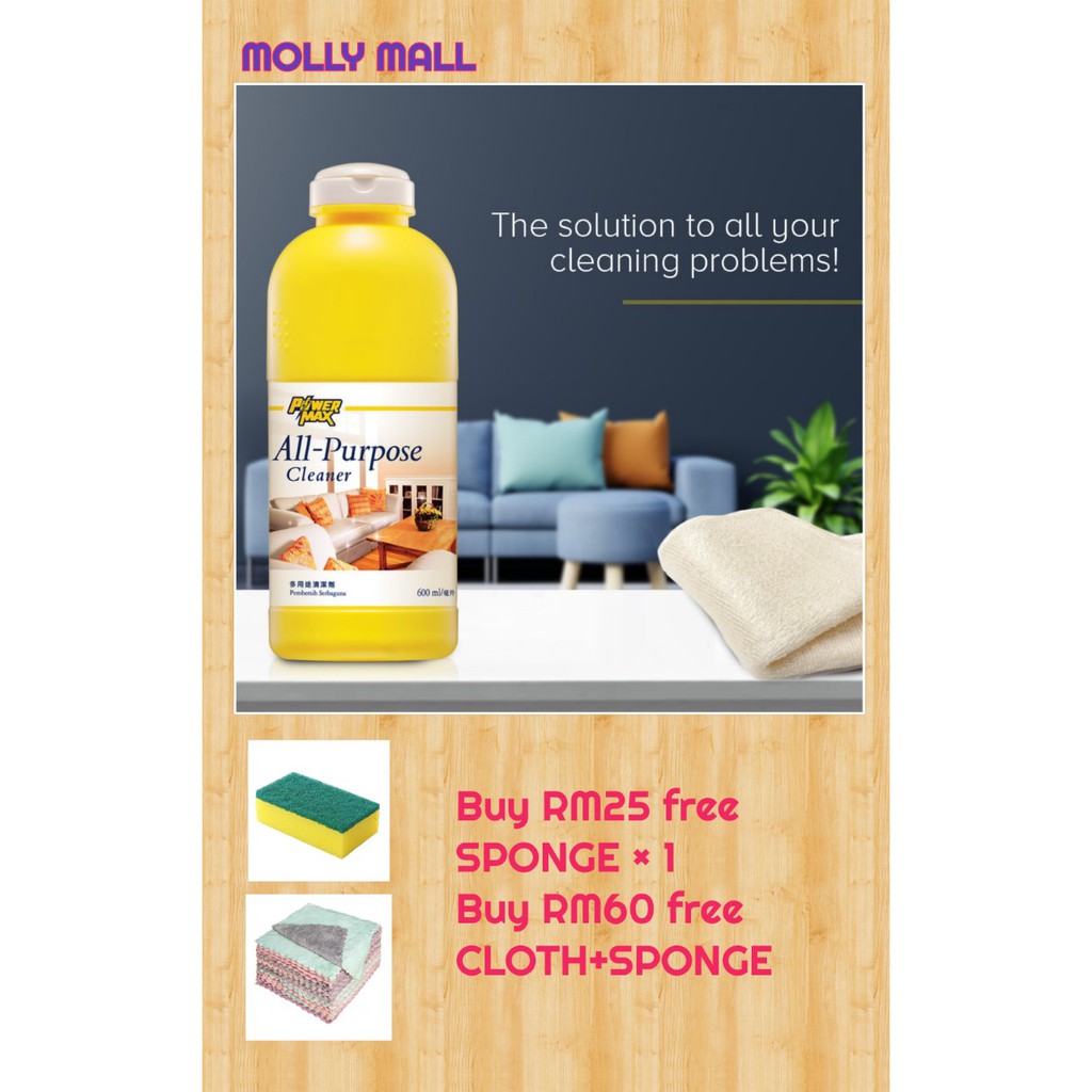 Cosway PowerMax All-Purpose Cleaner 600ml 08114 | Shopee Malaysia