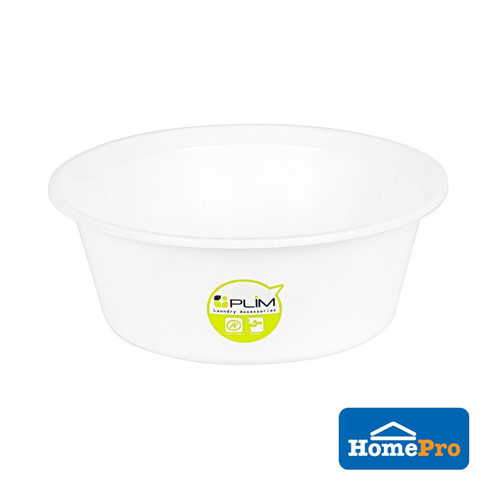 HomePro PLIM Round Plastic Basin PLIM-30CM (JCP) W29xD29xH14 Cm White ...