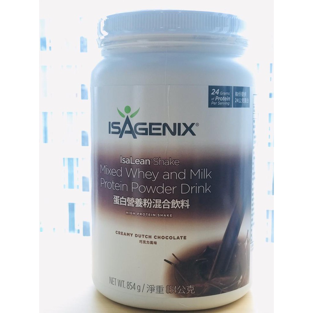 Isagenix Isa Lean Shake (Chocolate) | Shopee Malaysia