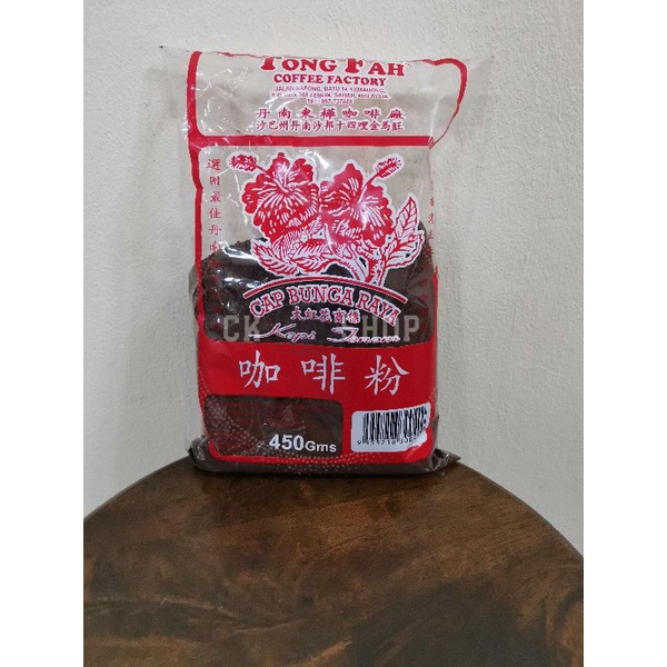 Kopi Tenom Cap Bunga Raya 450/225gms | Shopee Malaysia