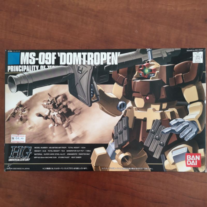 Bandai HGUC 1/144 MS-09F DOM tropen (Dented Box) | Shopee Malaysia