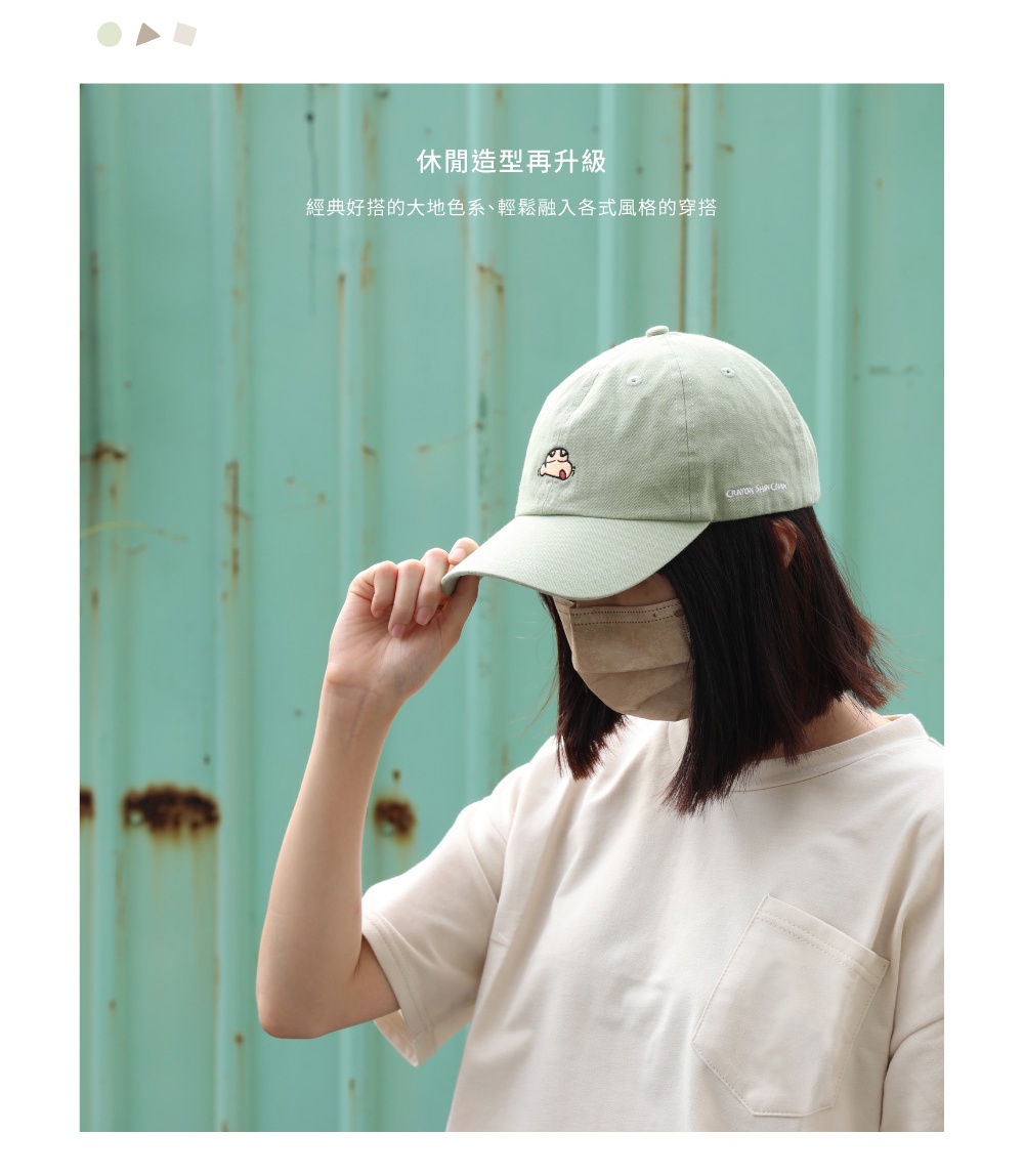 No Norns Baseball Cap Crayon Shin-Chan-Hat Old Hat Male Boy Travel Cute ...