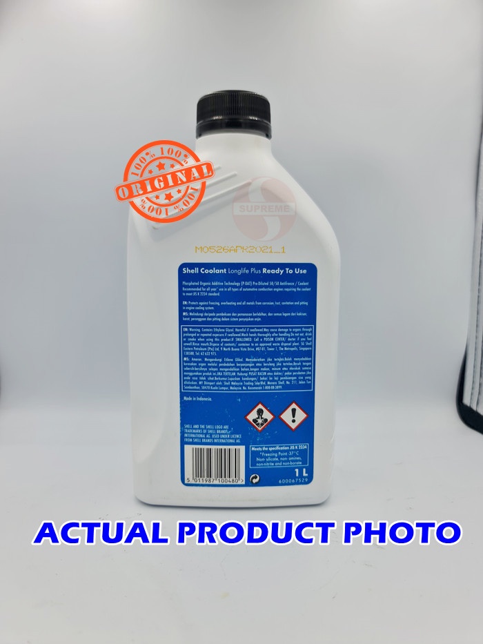 S2U Original Shell Coolant Long Life Plus Antifreeze 50/50 1L For Car ...