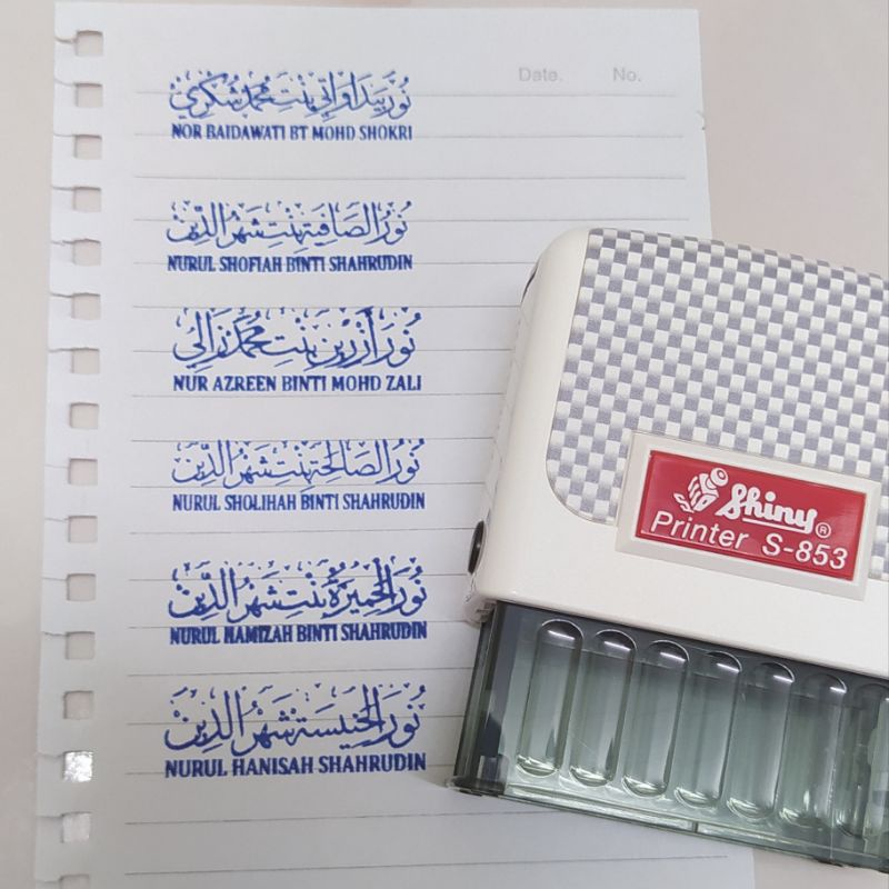 Cop Khat Jawi Shiny Self Inking Rubber Stamp Cop Getah | Shopee Malaysia