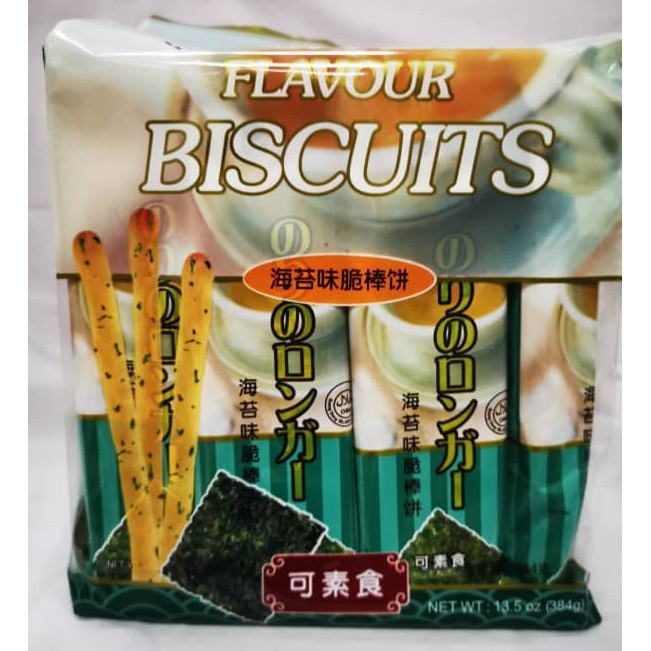 GOLDEN FUJI BISCUIT 350G-384G ALL | Shopee Malaysia