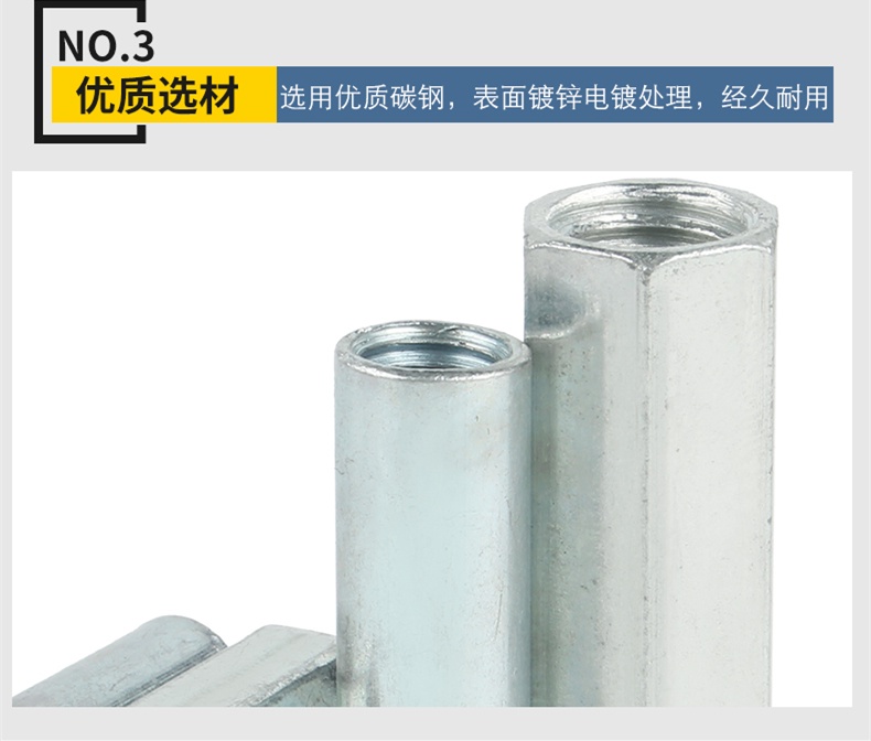 Hexagon long nut rod connecting nut bright galvanized hexagon connector ...
