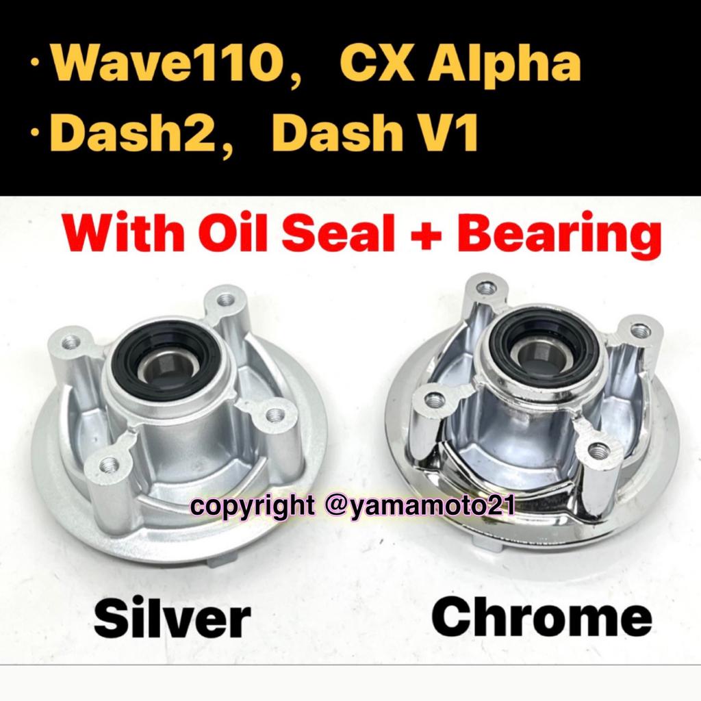 WAVE110 CLUTCH HUB ASSY -WITH BEARING + OIL SEAL (ST) // WAVE CX ALPHA ...