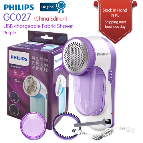 Philips GC027 USB Rechargeable Fabric Shaver / Electric Lint Removers ...