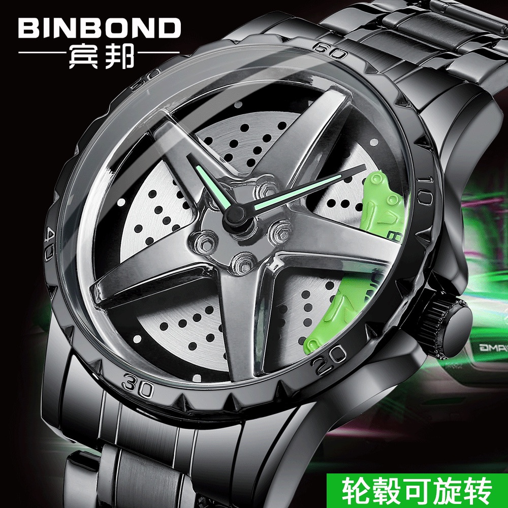 Locomotive engine brake caliper watch male car wheel hub dial refitted ...