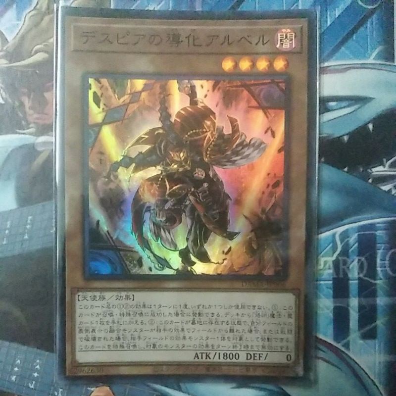 Yugioh Card 游戏王 Albért, Jester of Despia DAMA-JP006 | Shopee Malaysia