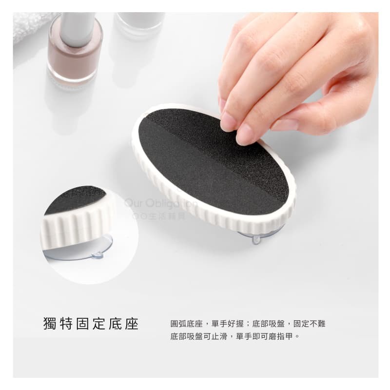 OO Life Aids [Made In Taiwan] Washable Nail Polishing Sheet One-Handed ...