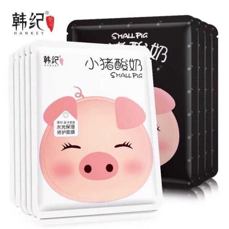 Hankey 韩纪 Piggy Yogurt Facial Mask 小猪酸奶面膜 - Brightening 美白提亮//Hydrating ...