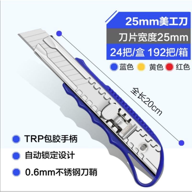 25mm PVC/GI Cutter 25mm | Shopee Malaysia