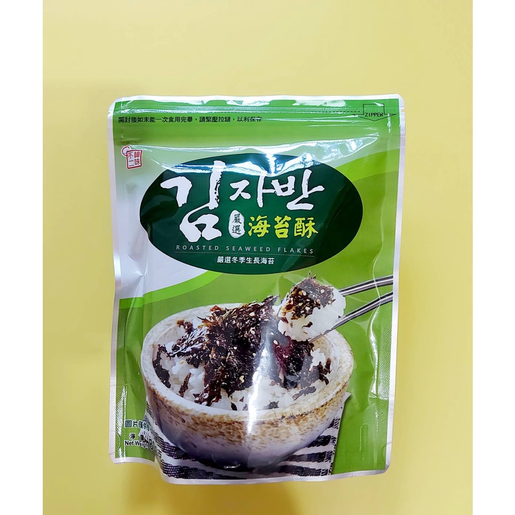 Costco Korean Flavor Fuji Seaweed Crisp 80g Per Bag Detachable | Shopee ...