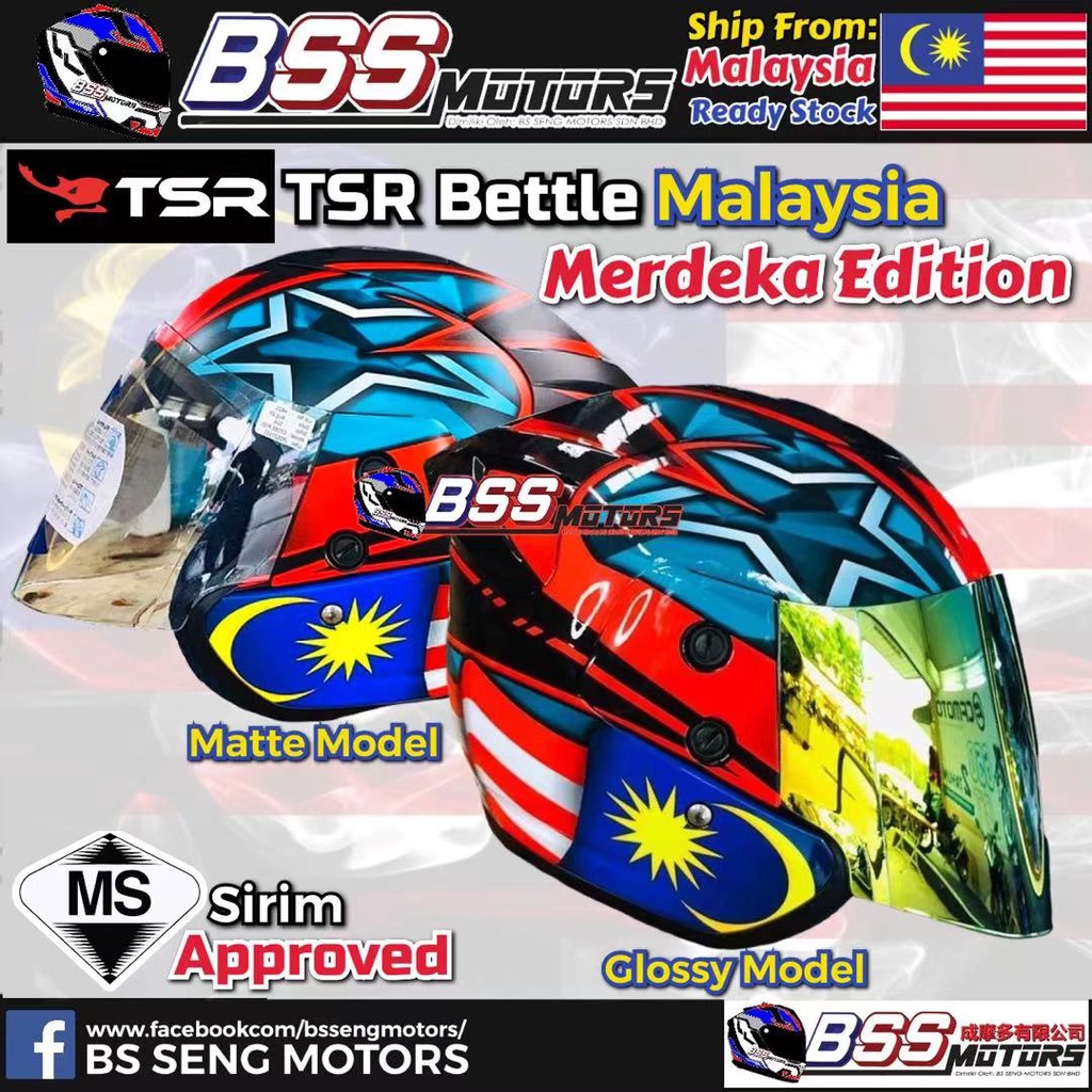 TSR Bettle Malaysia Merdeka Edition Helmet For Yamaha Honda Benelli ...