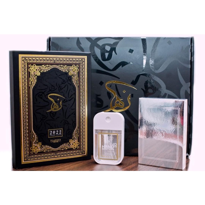 NUNHA EXCLUSIVE SET PLANNER 2022 + HAND SANITIZER I NEELOFA USTAZ HARIS MARKAZ TIJAARI (LIMITED ...