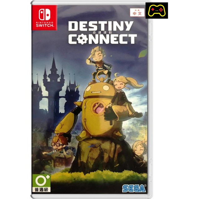 NINTENDO SWITCH DESTINY CONNECT 命运连动 中文实体版 | Shopee Malaysia