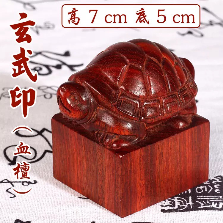 Taoist Dharma Tool Red Sandalwood Xuanwu Turtle Seal Taoist Sutra ...
