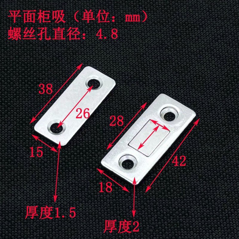 Magnet Plate HEAVY DUTY Flate Type L Shape Angle Door Close Stainless ...