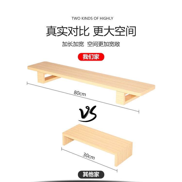 Solid Wood Computer Riser Desktop Display Desktop Storage Rack Office ...