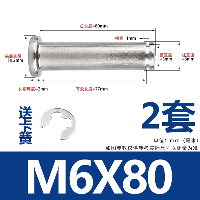 COD）304 stainless steel pin shaft flat head grooved pin shaft circlip ...