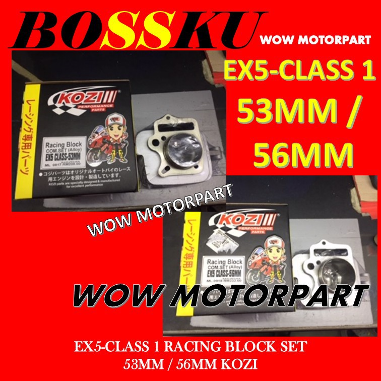 EX5 CLASS 1 KOZI RACING BLOCK ASSY 53 MM 56 MM EX5-C1 EX5-C EX5-CLASS1 ...