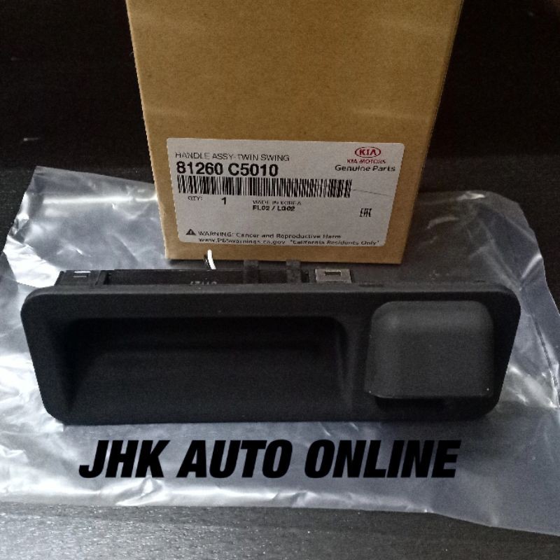 KIA SORENTO UM BONNET HANDLE SWITCH REAR 81260-C5010/81260-C5000 ...