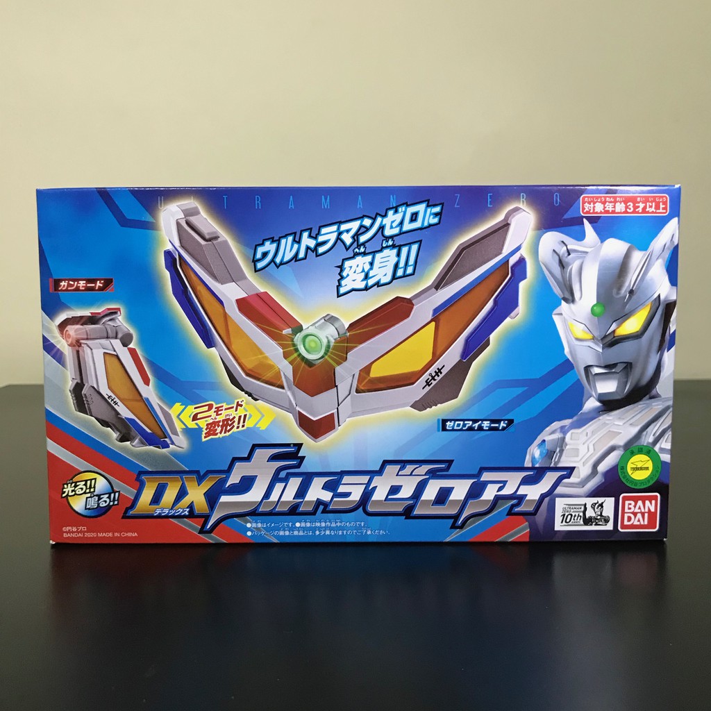 DX Ultra Zero Eye Ultraman Zero | Shopee Malaysia