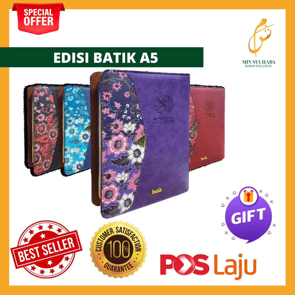 FREE CUSTOM NAMA - AL QURAN TAGGING EDISI BATIK A5 [NO TAG/BASIC TAG ...