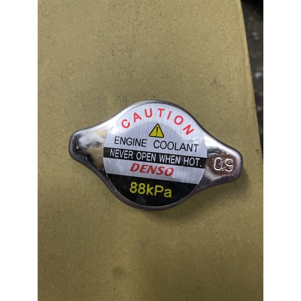 WIRA KANCIL Radiator Cap (Small) | Shopee Malaysia