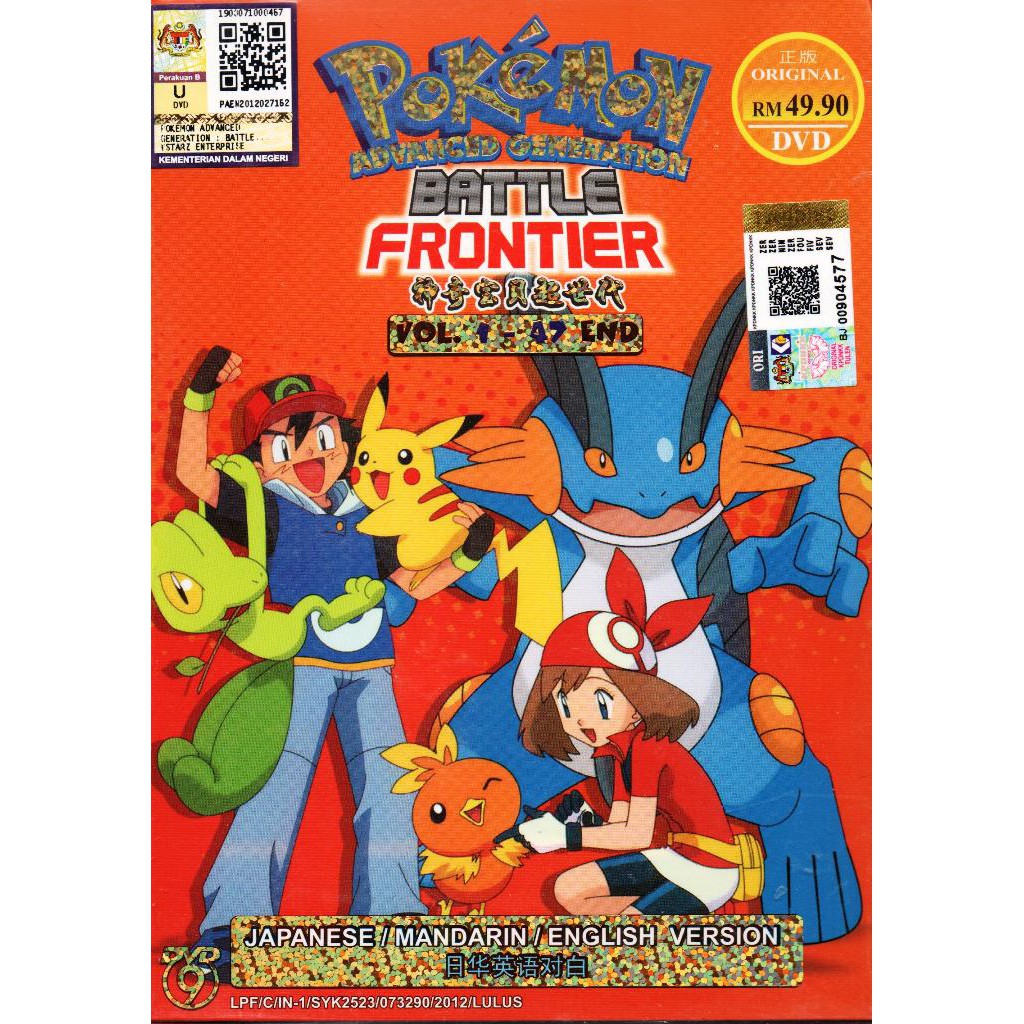 Anime DVD Pokemon Advanced Generation : Battle Frontier Vol.1-47 End ...