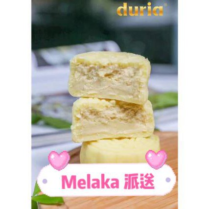 【Melaka】马六甲！Duria Musang King Duria Snowy Skin Mooncake For durian ...