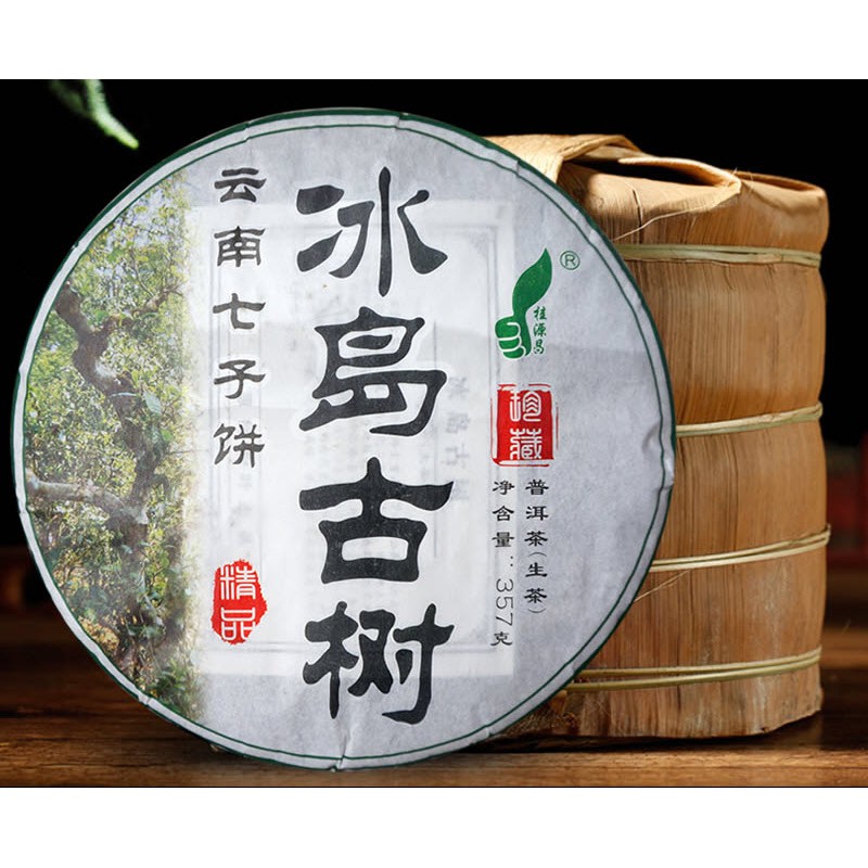 2014 年 普洱 生茶 冰岛 古树 357g (Raw Puer Tea) | Shopee Malaysia