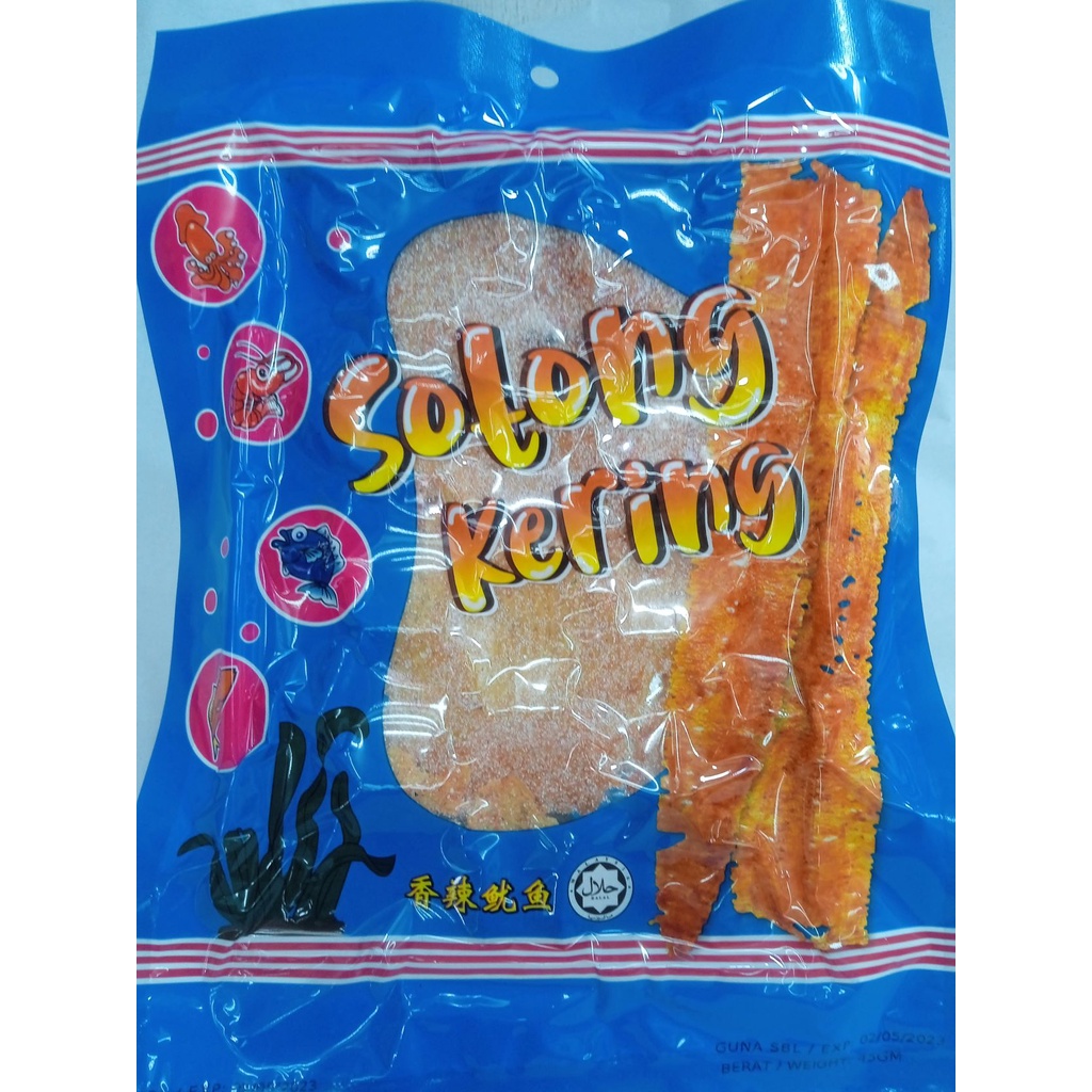 Pangkor BBQ Sotong / Dried Cuttlefish (Sugar) 45g | Shopee Malaysia