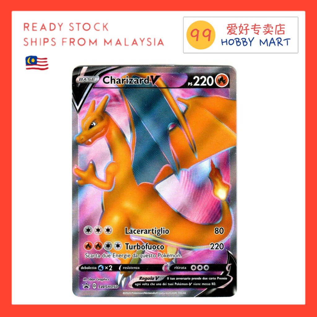Pokemon TCG: Charizard VMAX Promo Champions Path | Shopee Malaysia